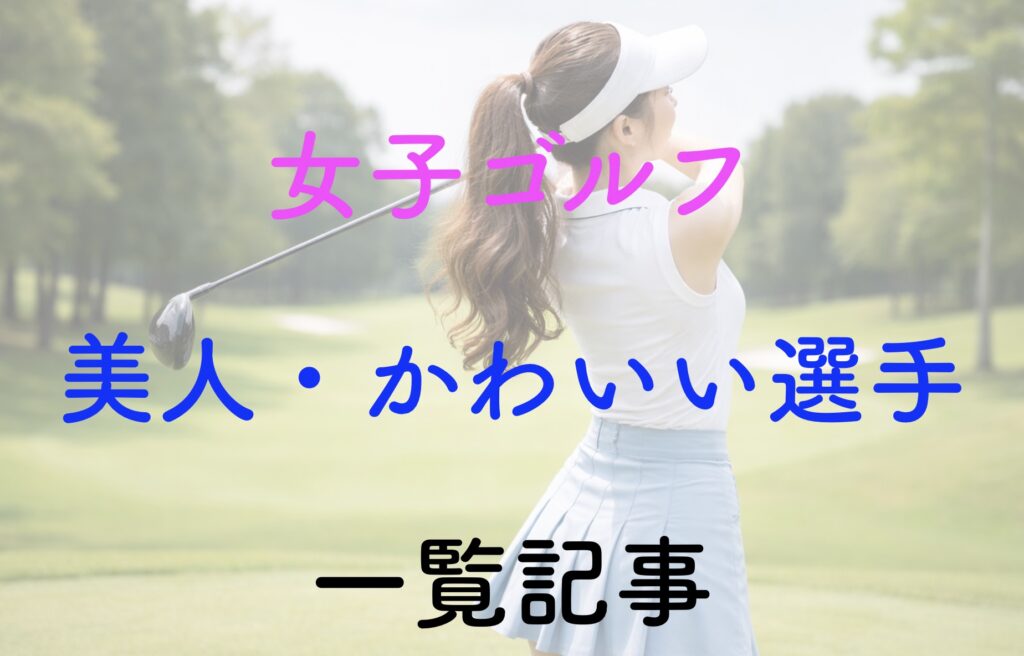 【顔タイプ診断】弘中綾香アナは“童顔×小動物系”？似ている芸能人やギャップも解説 | 人物図鑑.info